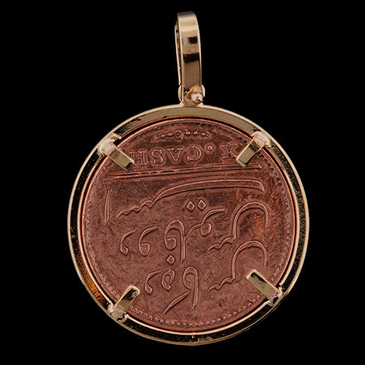 Products - Virtual Treasure Chest